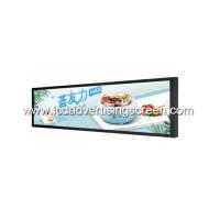 China 1920x132 Resolution Small Bar LCD Display Module FOR Goods Shelf for sale