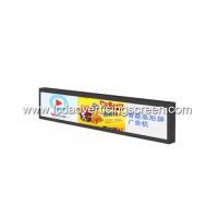 China 1920x132 Resolution Small Bar LCD Display Module FOR Goods Shelf for sale