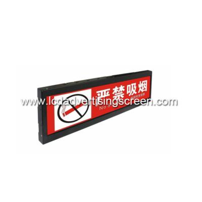 Cina 16,8» visualizzazioni LCD allungate del bordo di scaffale del supermercato del contrassegno di Antivari Digital in vendita