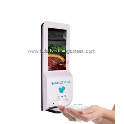 中国 病院の完全なHdの表示21.5インチの液体のスプレー手の洗浄のSanitizerディスペンサーのデジタル表記LCDスクリーン 販売のため