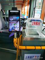 China Bus Passengers Android 7.1 Digital Infrared Thermometer for sale