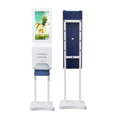 中国 金属の箱LCDの広告スクリーンの石鹸の自動殺菌性のスプレーのセリウムFCC 販売のため