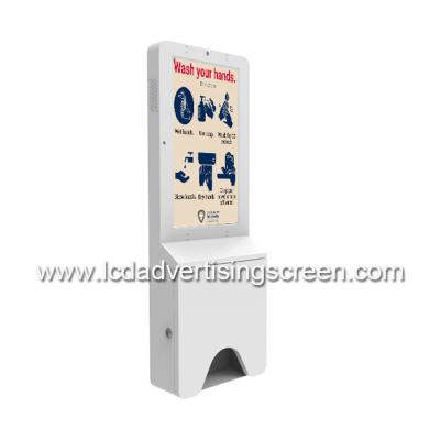 China C.A. 110V - 240V definição 1080 * 1920 da tela da propaganda do LCD de 21,5 polegadas com o distribuidor automático do Sanitizer da mão à venda