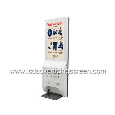 China De muur zet 21,5 Duim Lcd Android Adverterend op Speler AC 110V - de Helderheid van 240V 450cd/M2 met Ce-FCC Certificaten Te koop