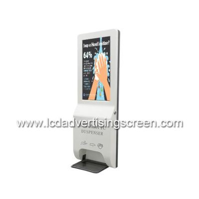 中国 自動手のSanitizerディスペンサーが付いているTFTのタイプ21.5inch Lcdの人間の特徴をもつキオスクLAN港またはWifiの1年の保証 販売のため