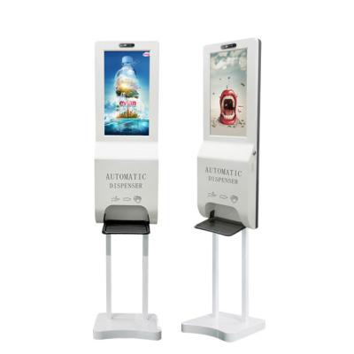 Cina La visualizzazione LCD a 21,5 pollici di pubblicità passa la prova della temperatura e di lavaggio in vendita