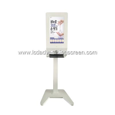 中国 Lcd手のSanitizerのキオスクを立てる21.5インチの床 販売のため