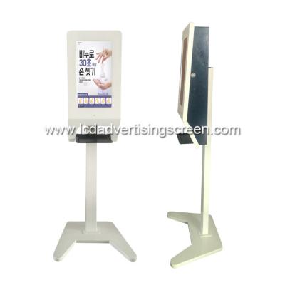 Cina Controlli l'esposizione senza contatto di TFT LCD del prodotto disinfettante a 21,5 pollici della mano in vendita