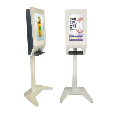 中国 手のSanitizer人間の特徴をもつLcdデジタルの表記のキオスク 販売のため
