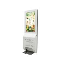 China 300Cd/m2 TFT Infrared Sensor Dispenser LCD Advertising Screen for sale