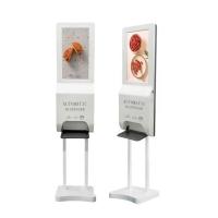 China 300Cd/m2 TFT Infrared Sensor Dispenser LCD Advertising Screen for sale