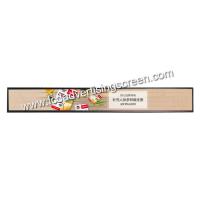 China Wall Mounted 19 Inch Subway Stretched Bar LCD for sale