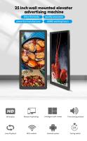 China Android 25 Inch Vertical lcd advertising display screen In Elevator 250CD/M2 for sale