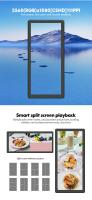 China Android 25 Inch Vertical lcd advertising display screen In Elevator 250CD/M2 for sale