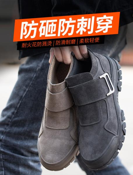 Scarpe da lavoro antiproof unisex suede in khaki grigio per la sicurezza industriale