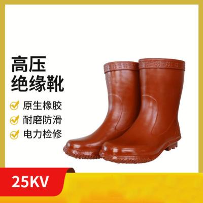China Unisex Red Security Work Boots With Natural Rubber Sole And Electrical Insulation 25KV for sale