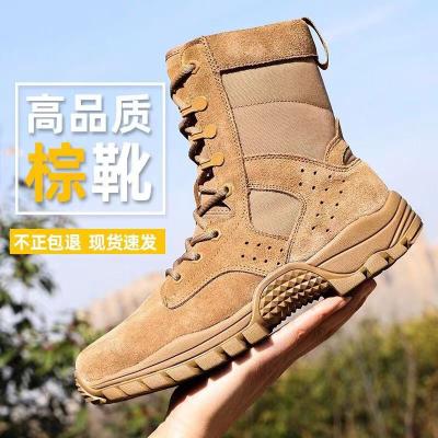 China Stivali antincendio da bosco in tessuto di Oxford con suola di gomma e protezione Kevlar for sale
