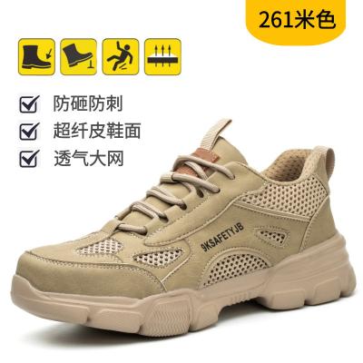Cina Microfibra di cuoio lavoro di acciaio punta di saldatura stivali Logo personalizzato in vendita