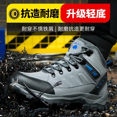 Cina Stivali da lavoro da uomo con suola intermedia in Kevlar da 3 mm e camicetta comoda in vendita