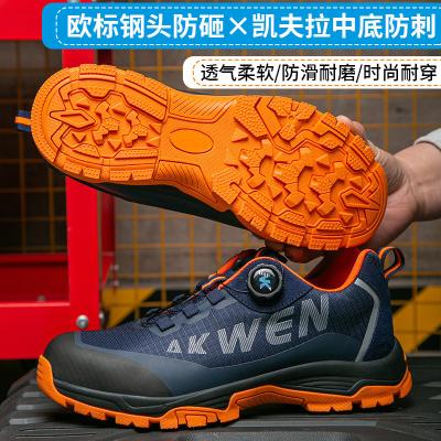China Scarpe da lavoro con puntale in acciaio standard europeo con bottone rotante BOA con intersuola in Kevlar, suola in MD antinfortunistica for sale