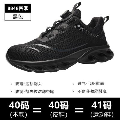 Cina Scarpe antinfortunistiche BOA con rotazione, resistenti alle perforazioni, in materiale a maglia volante e puntale in acciaio per il lavoro in vendita