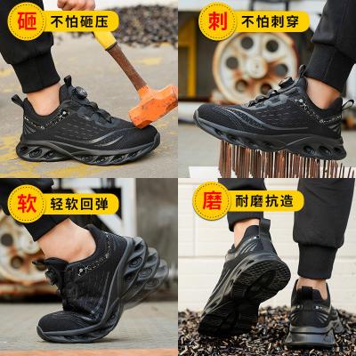 Cina Scarpe antinfortunistiche BOA con rotazione, resistenti alle perforazioni, in materiale a maglia volante e puntale in acciaio per il lavoro in vendita