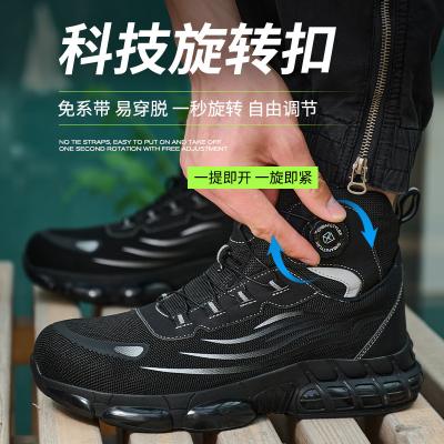 Cina Stivali di sicurezza in tessuto di mosca nero / grigio con suola intermedia in kevlar e suola a cuscino d'aria per un lavoro confortevole in vendita