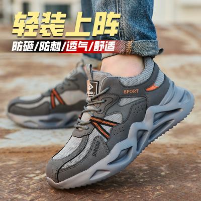 Cina Scarpe da lavoro in pelle microfibra OEM con puntale in acciaio e protezione anti-perforazione e schiacciamento in vendita