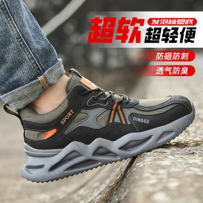 Cina Scarpe da lavoro in pelle microfibra OEM con puntale in acciaio e protezione anti-perforazione e schiacciamento in vendita