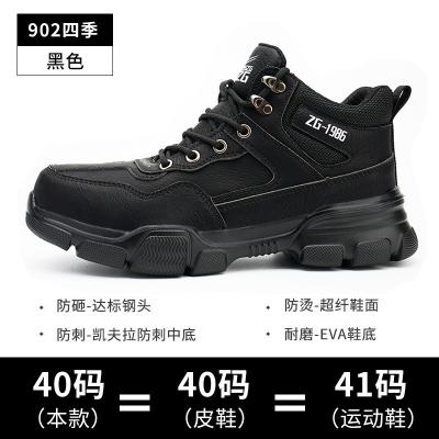 Cina Giubbotti da lavoro da lavoro in cuoio da uomo in microfibra con suola in EVA e dita in acciaio in vendita