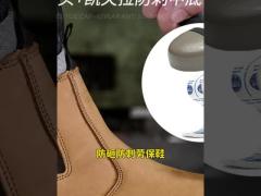 Chelsea Safety Shoes PU injection sole