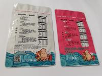 China Outstanding Moisture Stand Up Packaging Bags for sale