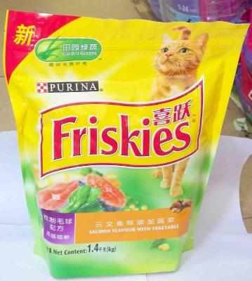 China Pet Food Grade Plastic Bags , Recyclable Food Packaging Bags with Zipper for sale