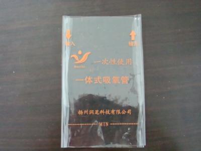 China Medical Disposable Product - Transparent Medical Grade PVC Film with Color for Packing for sale