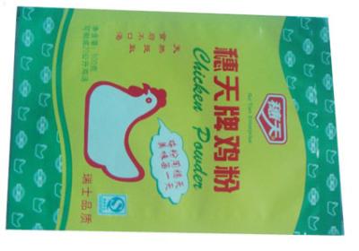 China Custom Packaging Bags Good Printing Food Packaging Bag for sale
