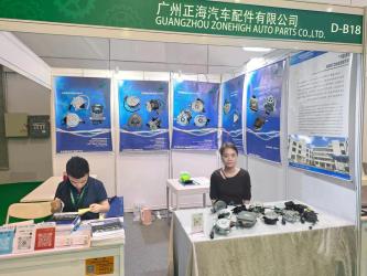 China Factory - Guangzhou Zhenghai Auto Parts Firm
