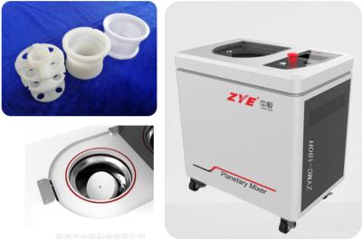 中国 350ml 1.5KW 80KGの惑星の遠心真空のミキサー2000RPMの銀製の接着剤のDefoamer 販売のため