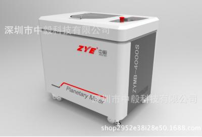 中国 中国の英国の遠心分離機の惑星のミキサーの真空1500ml 150 - 1000RPM 販売のため