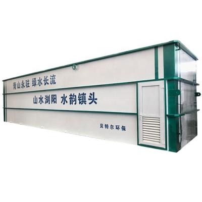 中国 24時間自動MBR膜バイオリアクター 都市および産業用水処理 販売のため