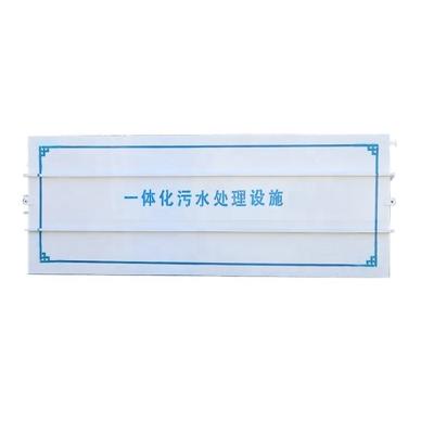 Cina Diversi modelli identica efficienza automazione integrata MBR attrezzature di trattamento delle acque reflue in vendita