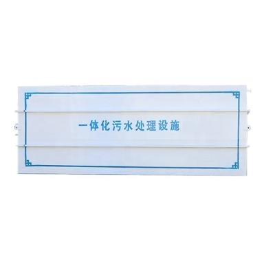 China Say Goodbye to Large Sludge Residue with Our Small and Rectangular Membrane Bioreactor for sale