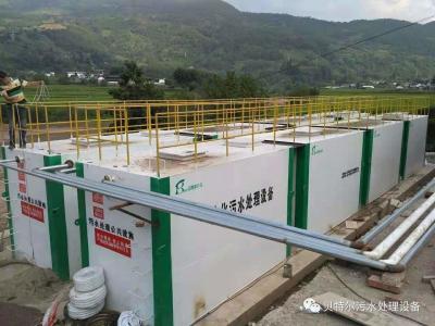 Cina MBR a motore 2-450 t/giorno Compatto sistema di trattamento delle acque reflue industriali per macello in vendita