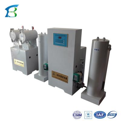 Cina Trattamento delle acque reflue attrezzature di grigliazione macchina di microfiltrazione per le acque reflue domestiche in vendita