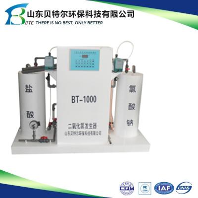 Cina Tecnologia dell'elettrolisi Generatore di biossido di cloro per il trattamento delle acque reflue in vendita