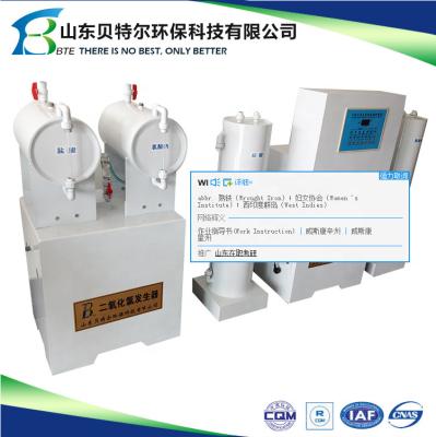 Cina 500 kg di peso Lds Clo2 generatore per sistema di sterilizzazione delle acque reflue nel trattamento delle acque reflue in vendita