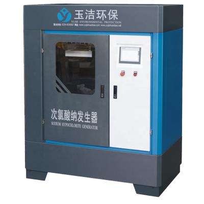 Cina Voltaggio personalizzato 50g-20kg/H Elettrolizzatore di salamoia Sistema di elettroclorazione in vendita