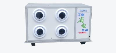 China Water Cooling Commercial Central Air Conditioner The Ideal Solution for Workshop Cooling for sale