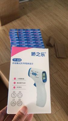 Cina Di Digital misura infrarossa di temperatura della pistola del termometro della fronte del contatto non in vendita