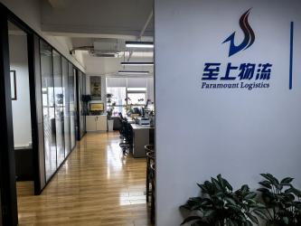 China Factory - PARAMOUNT LOGISTICS(SHENZHEN) CO.,LIMITED