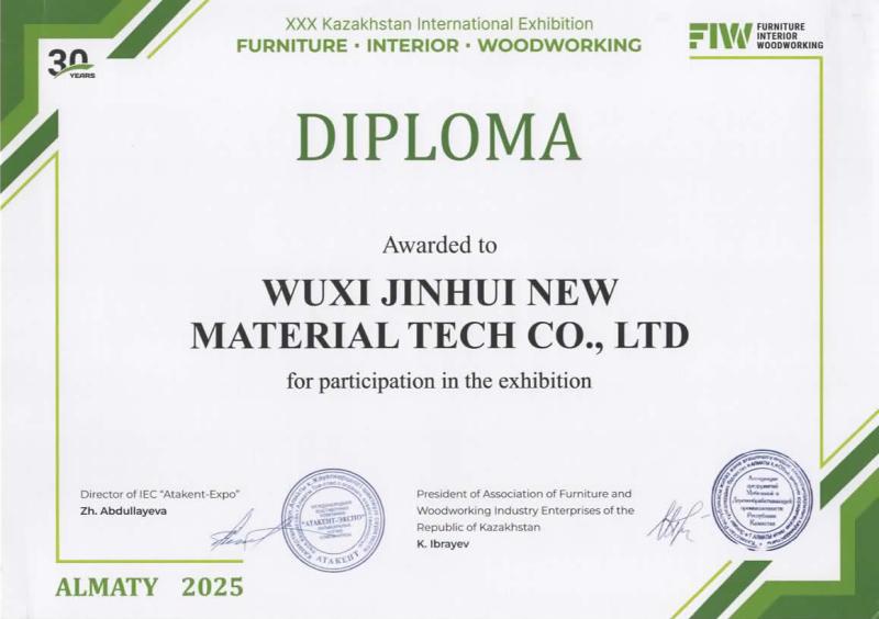 参展证书 - Wuxi Jinhui New Material Tech Co., Ltd.